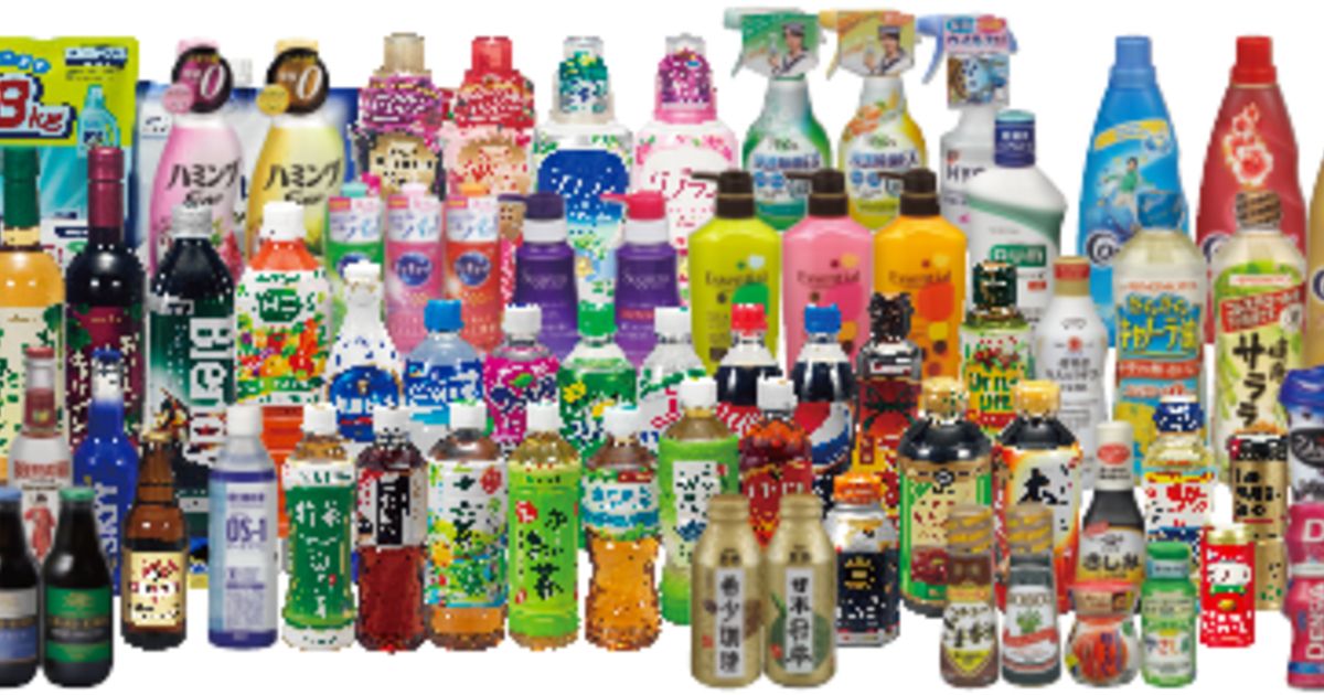 American Fuji Seal investing $52M in NC plant | Plastics News